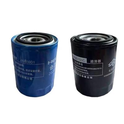 China JX0810D1 Oliefilter voor JAC Auto Fitting Xinchang NB490/495 Vorklift Trucks Originele Te koop