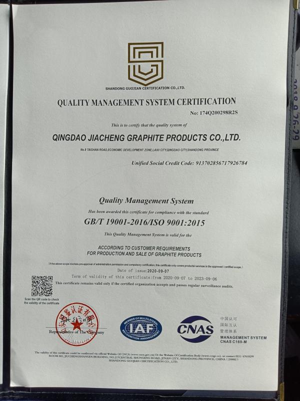ISO - Qingdao Jiacheng Graphite Products Co., Ltd.