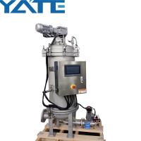 China 220V Self-Cleaning Automatic Backwash Filter for Fish Farms - 200kg Industrial Water Filtration System for sale