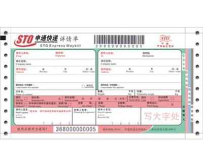 China High quality multi-color courier waybill with barcode printing,multi-color waybill printing for sale