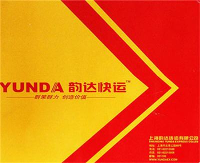 China Express envelope,UPS Express Waybill Plastic Bags for sale