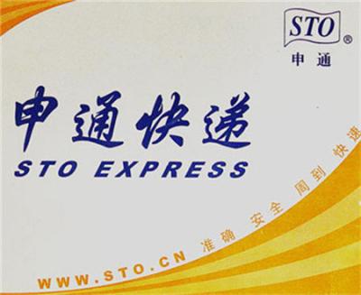 China Express envelope 2,Waybill Plastic Bags for sale