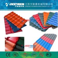 China PVC ASA Roofing Tile Making Machine Plastic Glazed Bamboo Shape 25*5*3.5m for sale