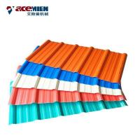 China PVC Glazed Corrugated Roof Sheet Making Machine Trapezoid Optional Layer for sale