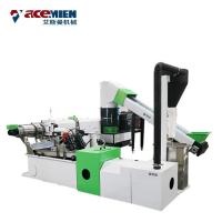 China Single Stage Plastic Granulator Machine PP PE LDPE LLDPE PS ABS Waste Pelletizing for sale