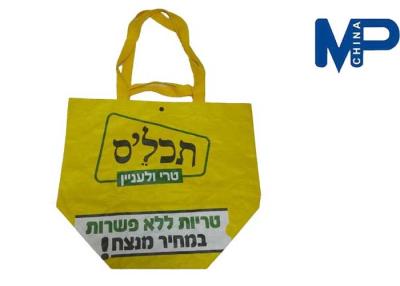 Cina Sacchetto della spesa di plastica dell'imballaggio spazioso giallo alla moda con la chiusura lampo in vendita