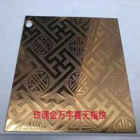 China Customized Etched Patterns Stainless Steel Sheets For Wall Decoration for sale