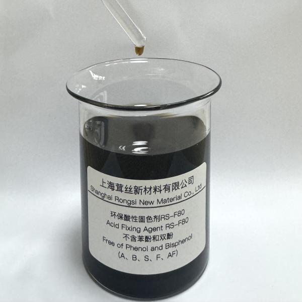 Quality 35% Solid Content RS-F80 Brown Liquid Acid Fixing Agent for Textile Dyeing Efficiency for sale