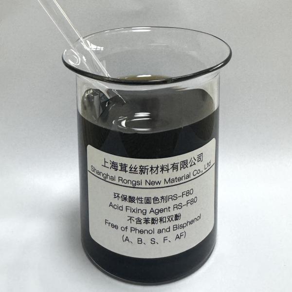 Quality 35% Solid Content RS-F80 Brown Liquid Acid Fixing Agent for Textile Dyeing for sale