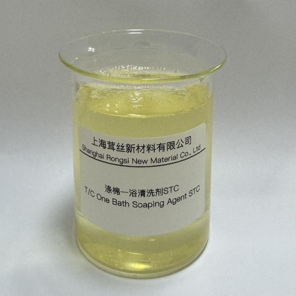 Quality Non-ionic Ionicity pH 7.0-8.0 Fast Reactive Dye Dispersant/VAT Dye T/C STC Bath for sale