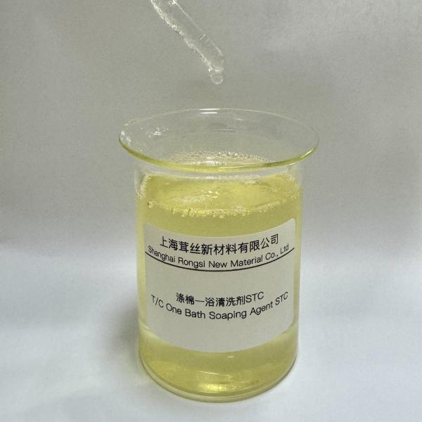 Quality Non-ionic Ionicity pH 7.0-8.0 Fast Reactive Dye Dispersant/VAT Dye T/C STC Bath for sale