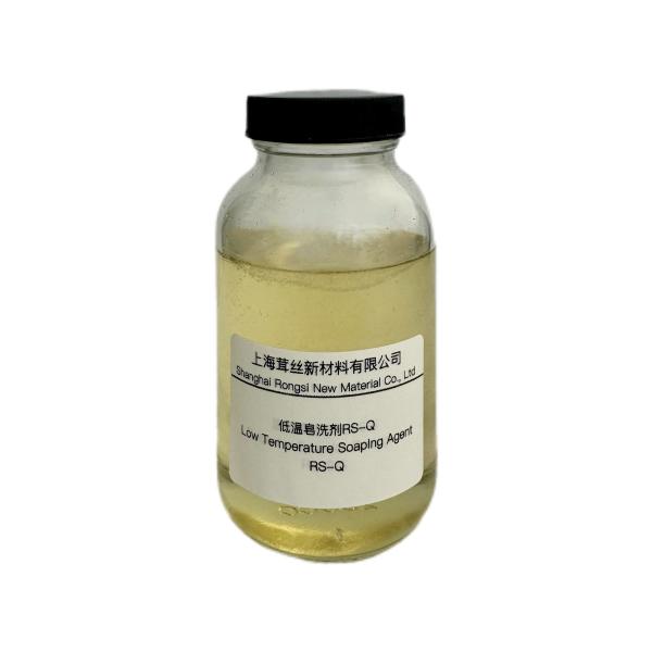 Quality Yellow Liquid Plastic Auxiliary Agents RS-Q Low Temperature Soaping Agent for for sale