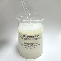 China Polyester Nylon Cotton Wool Anion PU Coating Agent RS-521 with 30% 2% Solid Content for sale