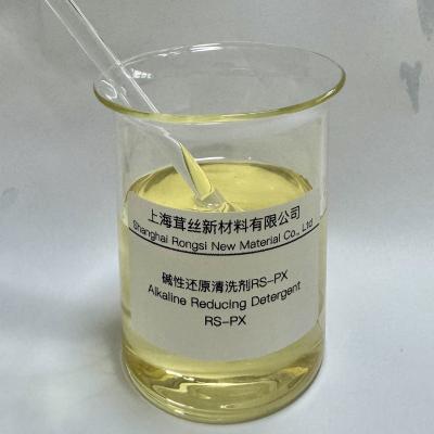 Cina Tintura e finitura di poliesteri puri RS-PX in vendita