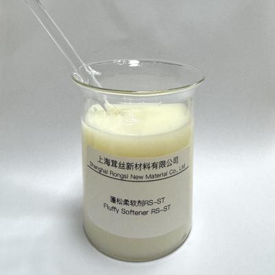 中国 軟化剤 RS-ST アミノシロンオイル 販売のため