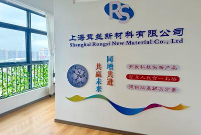 中国 軟化剤 RS-ST アミノシロンオイル 販売のため