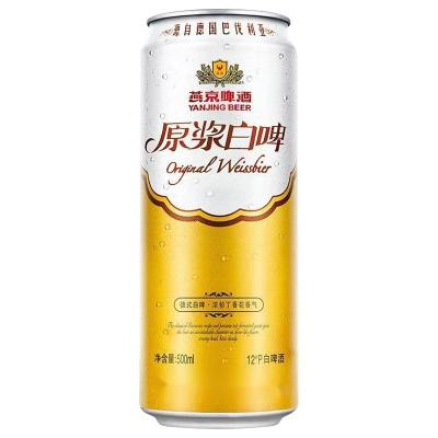Cina Conservazione di bevande alcoliche in alluminio cilindrica 500 ml OEM Privato in vendita