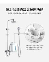 China Bath Soak Spa Shower Filter for sale