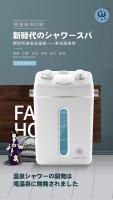 China No Wall Breaking Herbal Soak Hot Spring Machine for sale