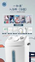 China Easy Installation Promote Metabolism Hot Spring Machine for sale