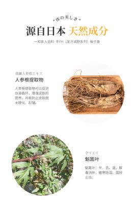 Cina La pulizia della pelle impedisce il bagno di distensione della tensione di prurito si inzuppa in vendita
