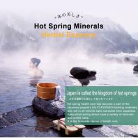 China Herbal Essence Spa Bath Salt for sale