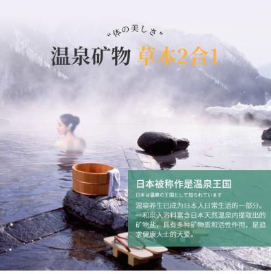 Cina Rilassi il sale da bagno di cura del corpo dei muscoli in vendita