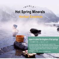 China Skin Whitening Ginger Root Bathing Agent for sale