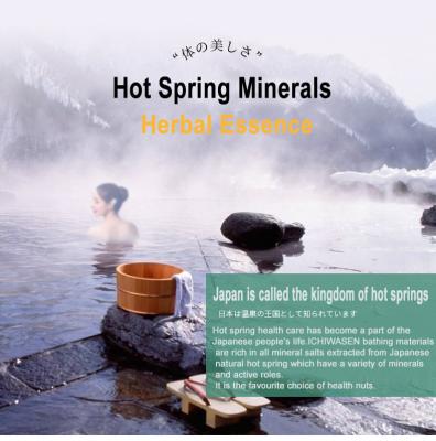China Mineral Anti - Inflammatory Healing Bath Soak for sale