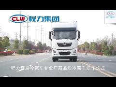 JAC Frozen Food Truck 10 Ton Refrigerated Truck For Frozen-Voedselvervoer