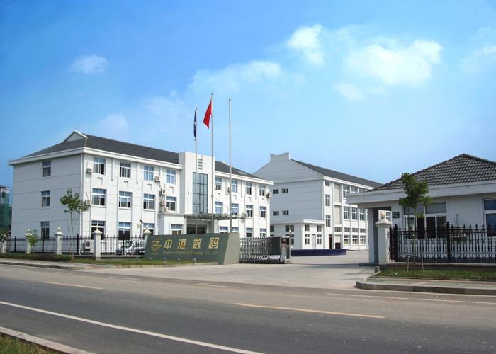 Fornitore cinese verificato - HANGZHOU ZGSM TECHNOLOGY CO.,LTD