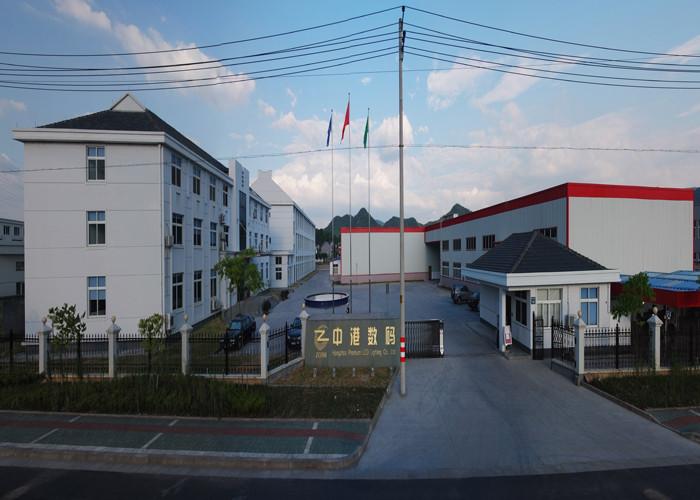 Fornitore cinese verificato - HANGZHOU ZGSM TECHNOLOGY CO.,LTD