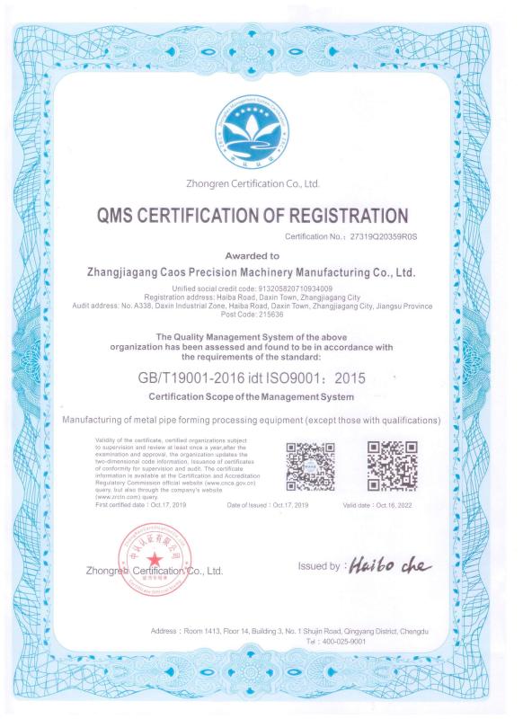  - Zhangjiagang Caos Precision Machinery Manufacturing Co.,Ltd