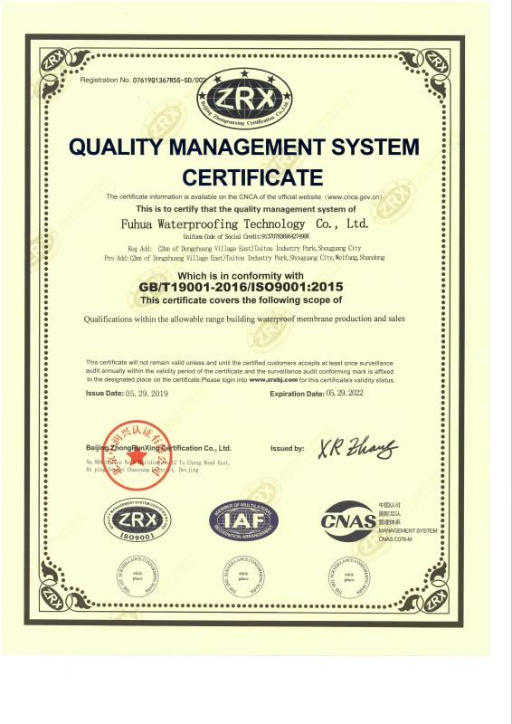 ISO9001 - Fuhua Waterproofing Technology Co., Ltd