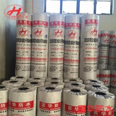 China Waterproofing Membrane for Underlay of Roof Floor Wall Damp Proof Good Tension Polyethylene Polypropylene PP PE Composite for sale
