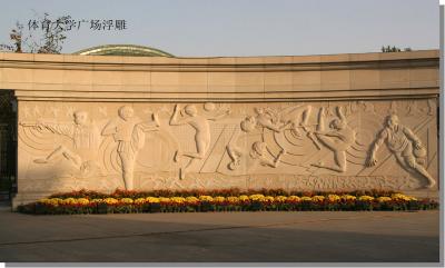 China Custom Stone Relief Panel for Square Projects Durable 2cm Thick Natural Marble for sale