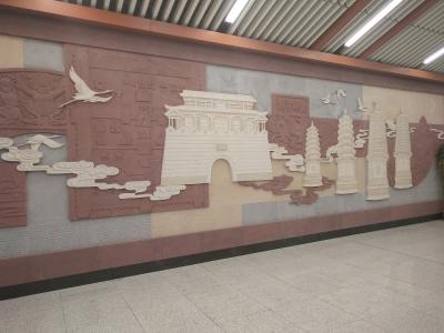 China Custom Stone Relief Panel for Subway Station Decorative Wall Art for sale