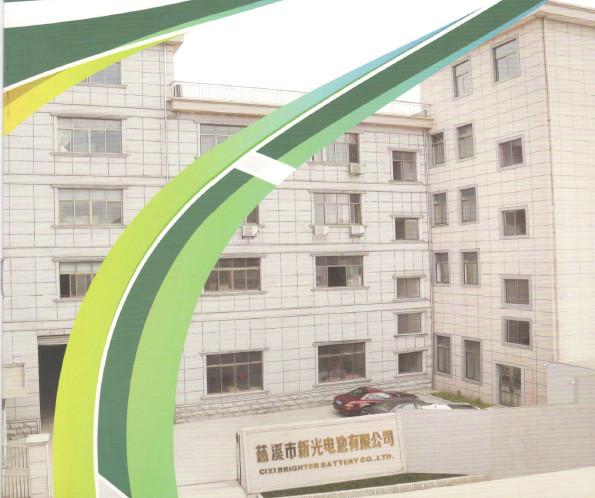 Verified China supplier - Shenzhen Hynna Battery Co.,Ltd.