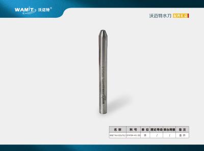China 014194-40-30 7.14*1.02*76.2mm Mixing Tube Abrasive Waterjet Cutting Tube Nozzle Body for Water Jet Cutting Machine for sale