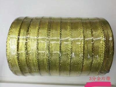 China Hot Sale Wholesale customize 0.3cm-1m with plain color metallic polyester ribbons for celebrate it and gift packing for sale