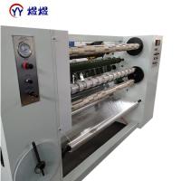 China 1300mm BOPP Tape Slitter Rewinder 380V 260m/min Automatic 4-Shaft for sale