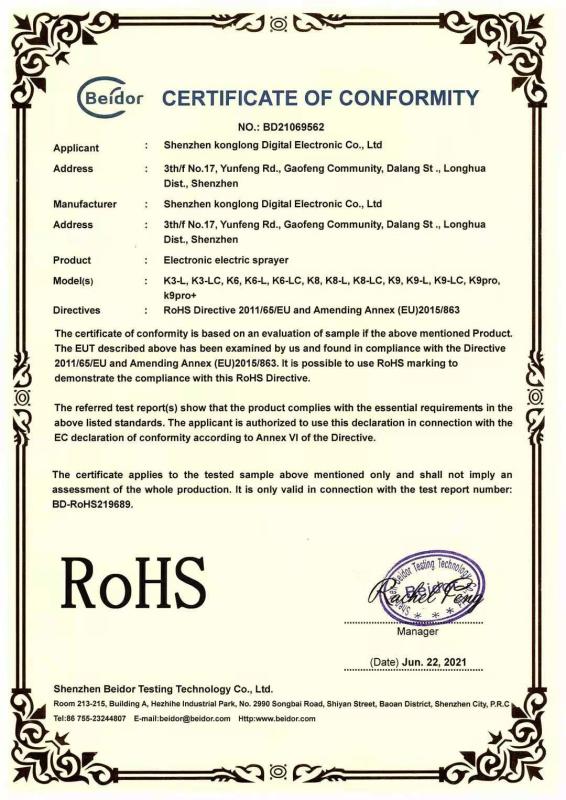 ROHS - Shenzhen KongLong Digital Electronic Co., Ltd.