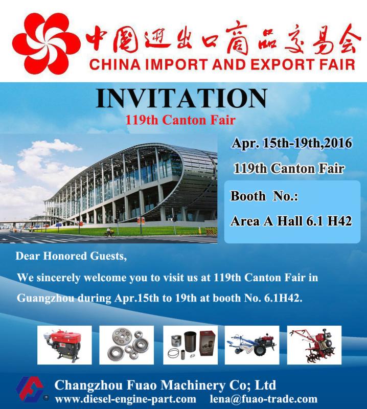 確認済みの中国サプライヤー - CHANGZHOU FUAO TRADE CO.,LTD