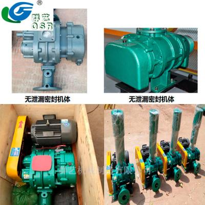China Roots blower price and air blower for water treatment and aeration for sale