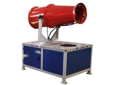 China Multi-purpose Water Mist Cannon Spraying Machine / Lawn and Garden Sprayer / Fog Water Mist Cannon for sale