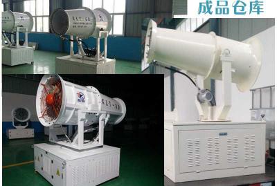 China 2017 High Pressure and Long Distance Electric Garden Tractor Pesticide Power Fog Cannon Sprayer for sale