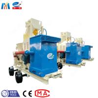 China 200 M Spraying Distance Dedusting Dry Mix Shotcrete Machine for sale