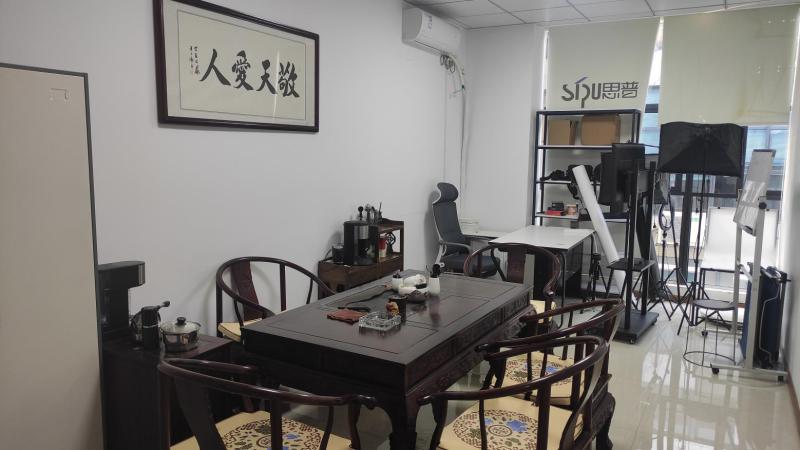 Fornitore cinese verificato - Guangzhou SIPU Communication Equipment Company Ltd.