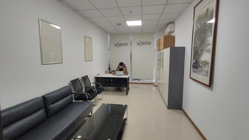 Fornitore cinese verificato - Guangzhou SIPU Communication Equipment Company Ltd.