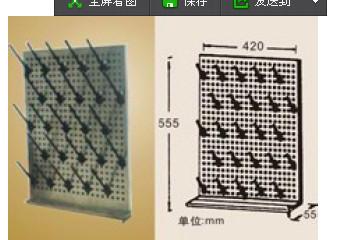 China 304 STAINLESS STEEL SINGLE FACED LAB PEGBOARD ,304stainless steellab pegboard for sale